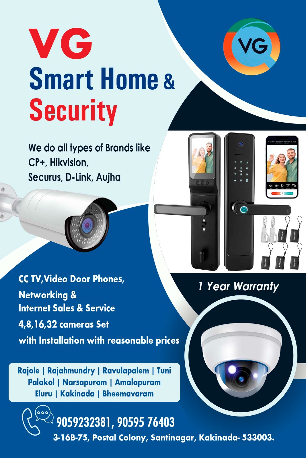 CCTV Sales & Services » Hello Kakinada