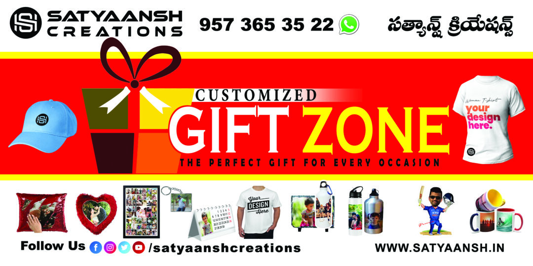 Customized Gifts Store in Kakinada | Satyaansh Creations